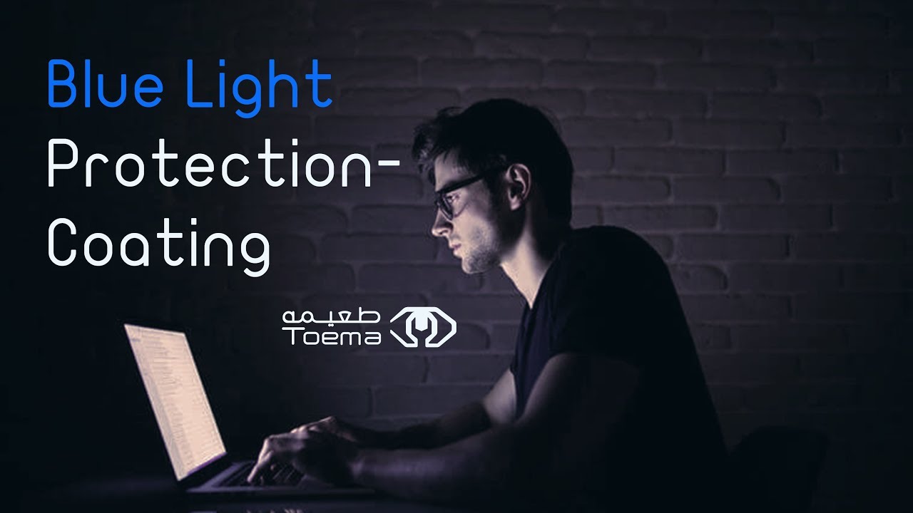 Blue Light Coating Test - YouTube