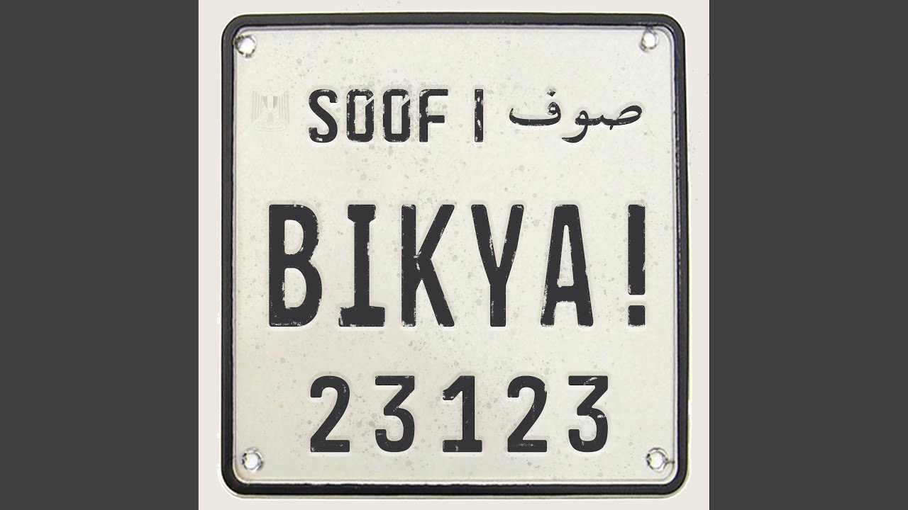 BIKYA! - YouTube Music