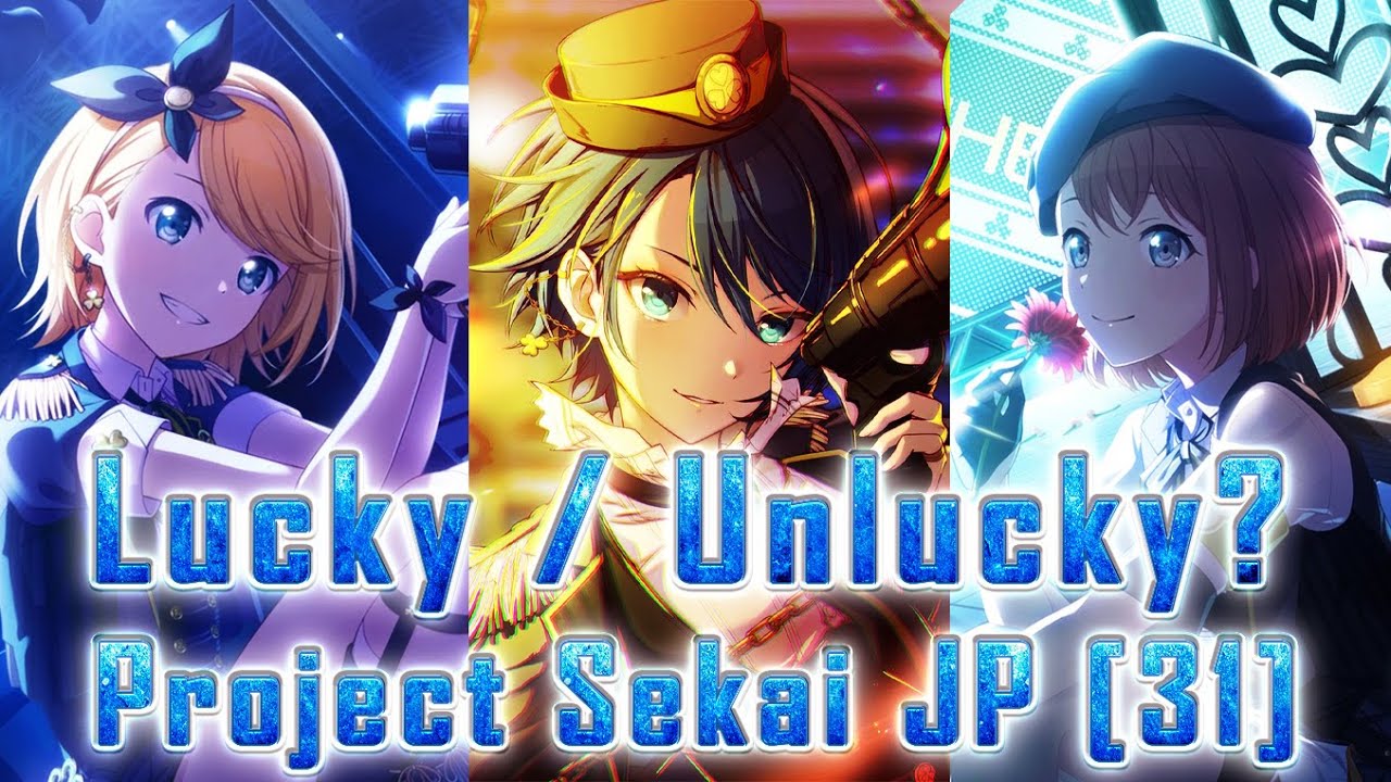 Lucky or Unlucky? | Project Sekai Rerun Banner "The Naive Voice That ...