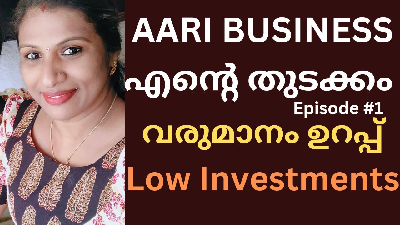 Aari Business🔴എന്റെ തുടക്കം😢 ഇങ്ങനെ |How To Start Aari Work|Aari ...