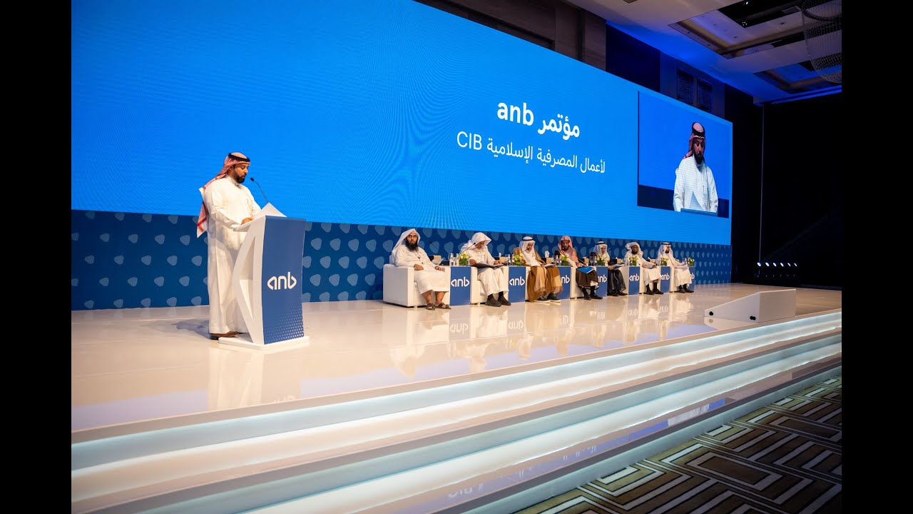 CIB Conference, anb - YouTube