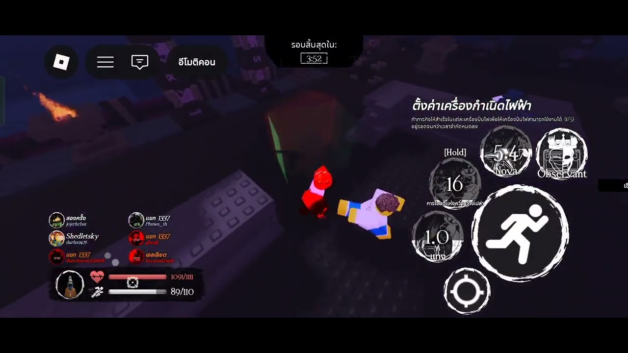 Roblox 297 - YouTube