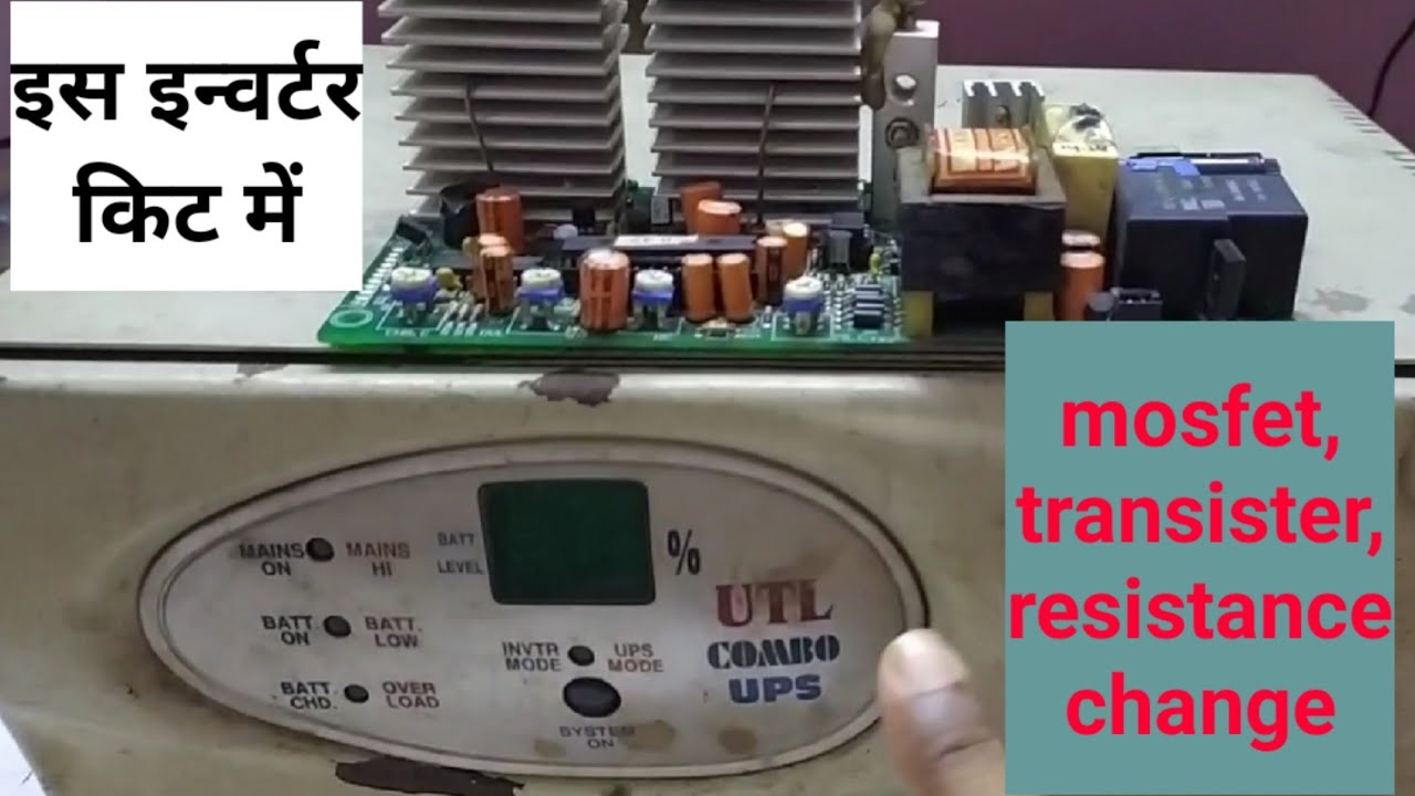 Utl inverter full repairing - YouTube