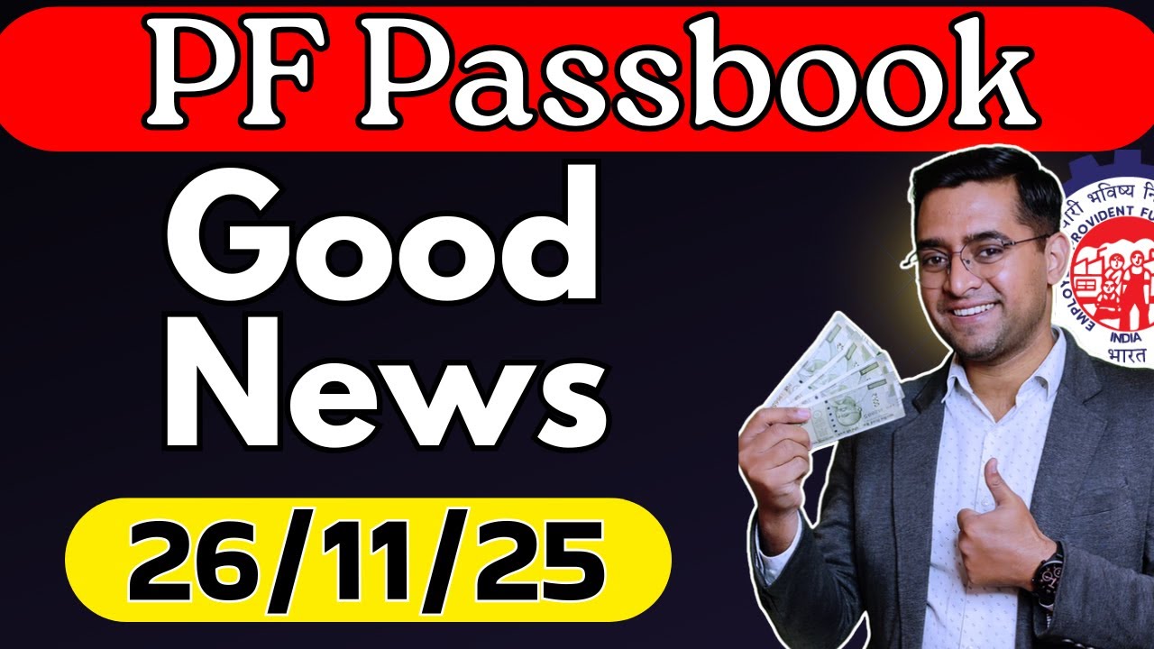 💵 Good news for PF members. PF passbook Update - YouTube