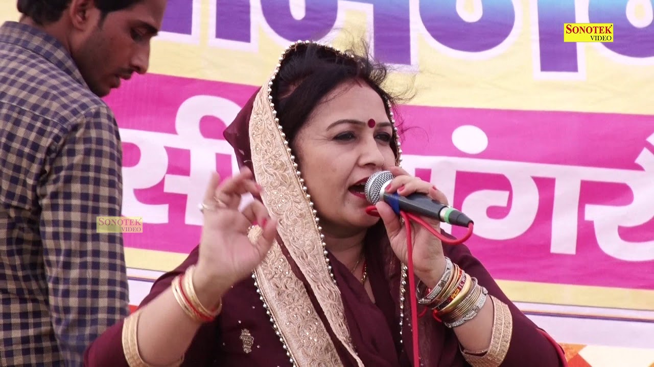 Patre Upar Pair Dharn | Raj Bala | Kalu Indor | Haryanvi | Song | Songs ...
