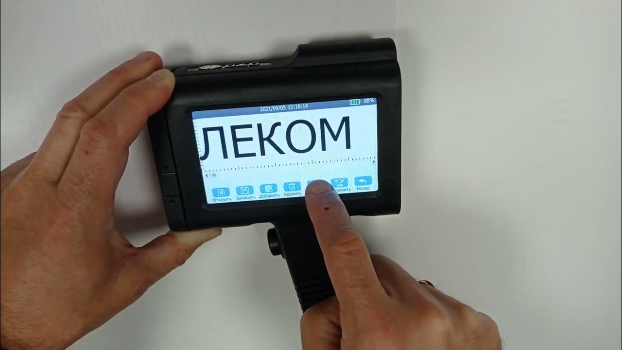 Ручной принтер маркиратор G&G GG-HH1001B - YouTube