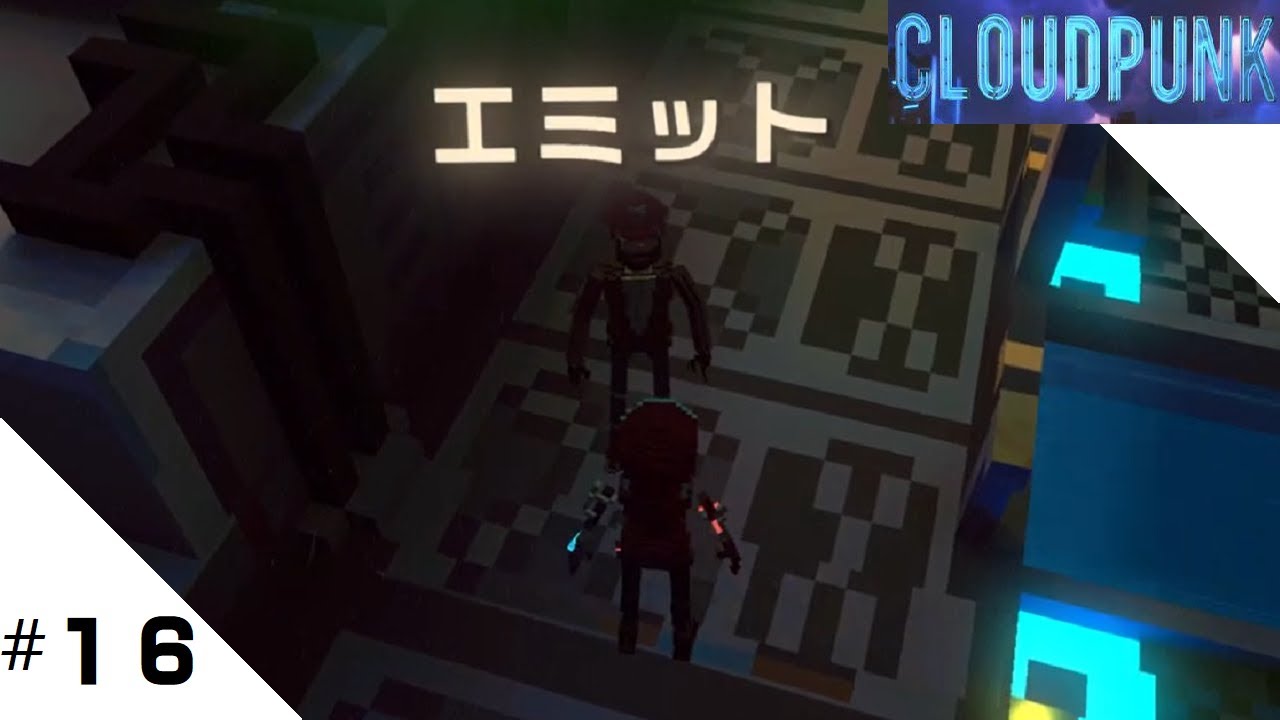 【ADV】#16 Cloud punk - YouTube