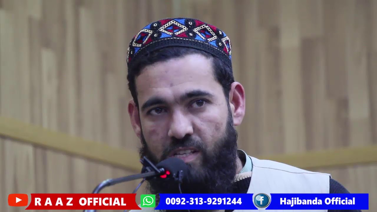 new best poetry ahad amin Rahbar peshawar da kitab makh katana da muner ...