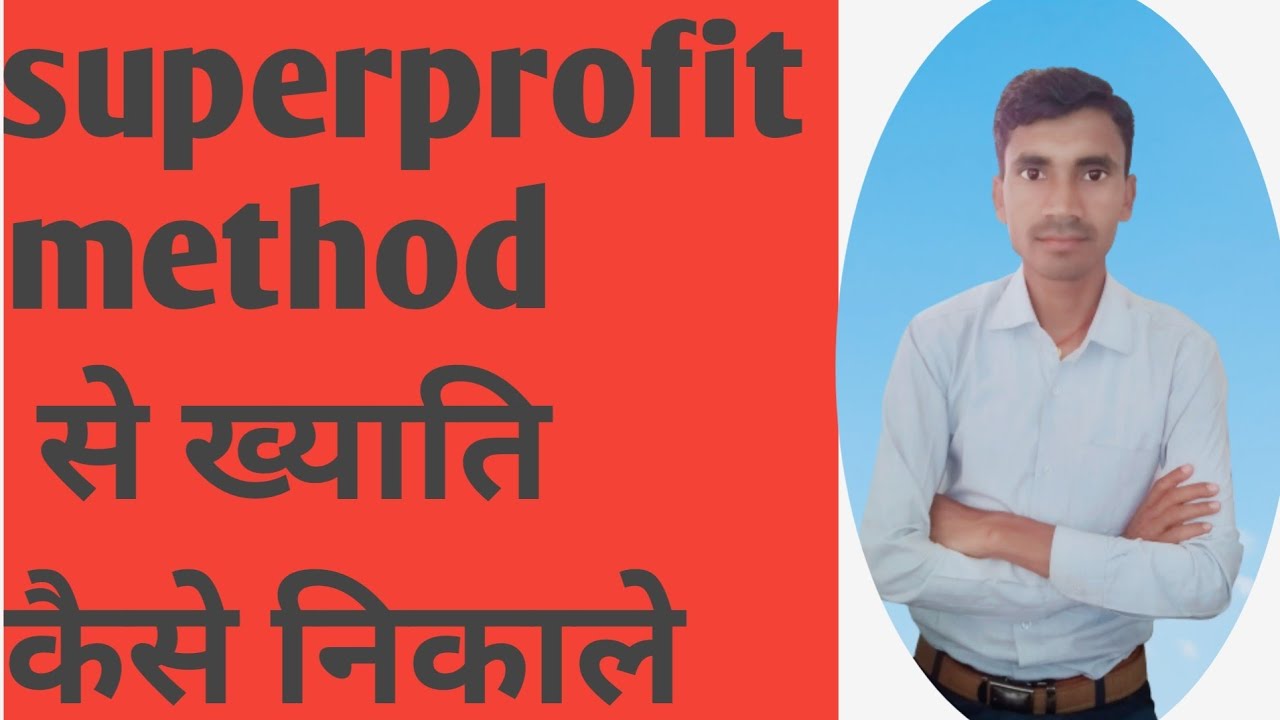 super profit method - YouTube