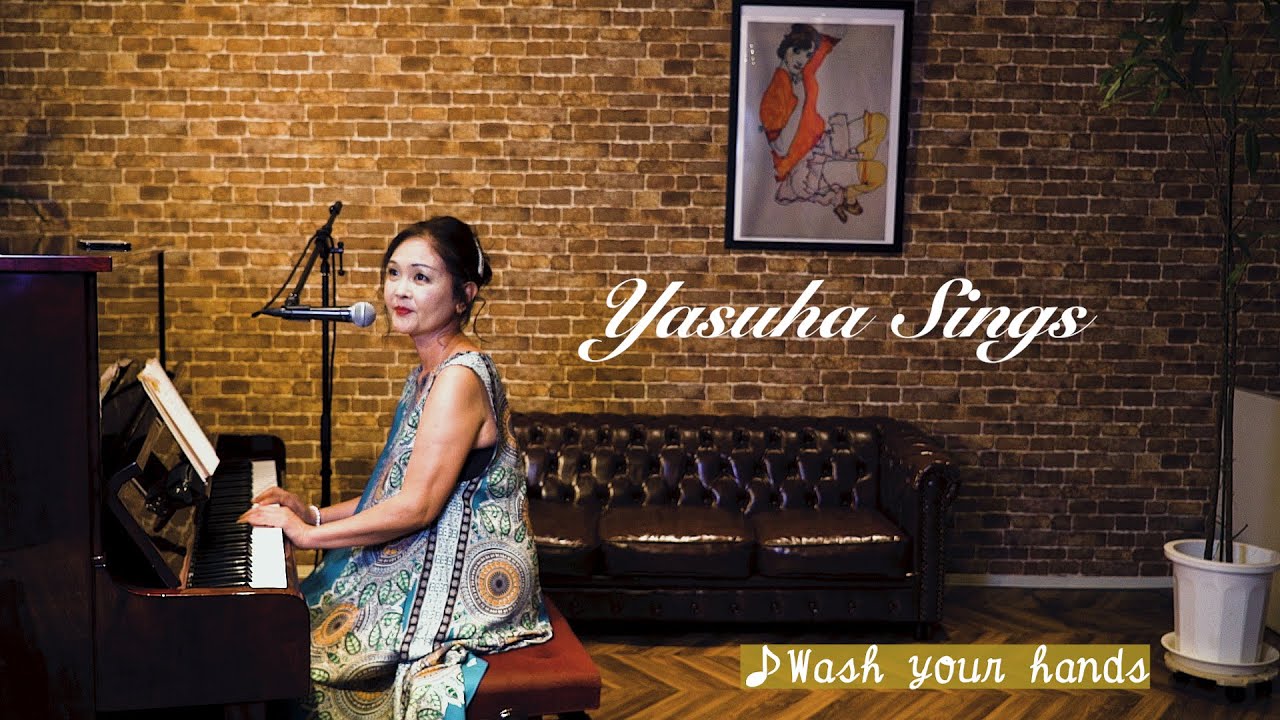 【yasuha sings】「Wash your hands」新曲が出来ましたNEW - YouTube