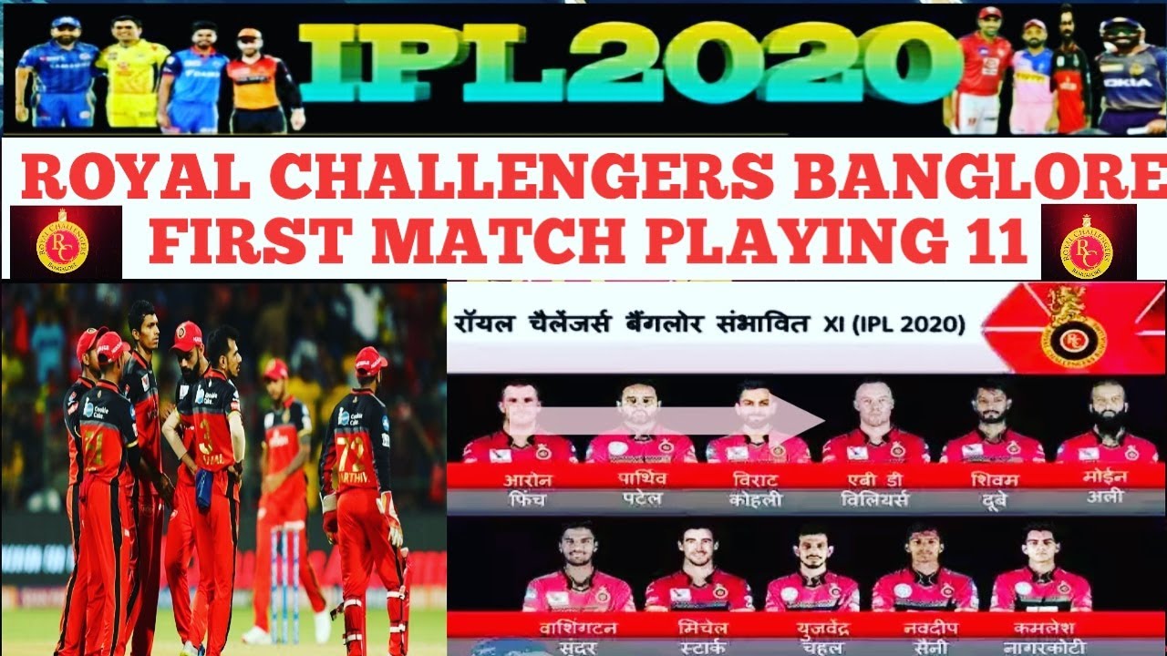 IPL 2020 : ROYAL CHALLENGERS BANGALORE (RCB) FIRST MATCH PLAYING 11 ...