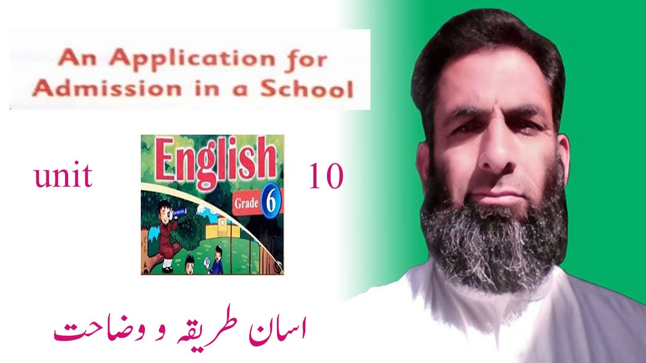 An Application For Admission In A School English Class 6 YouTube an-application-for-admission-in-a-school-english-class-6-youtube