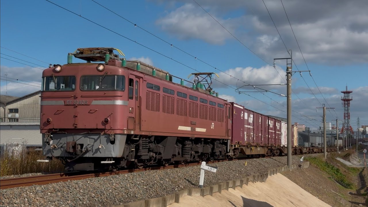 EF81 406 4081レ - YouTube