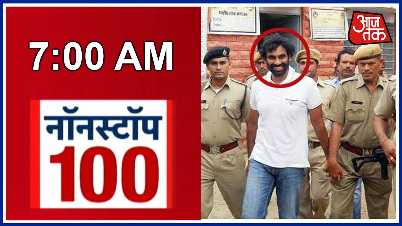 Violence in Rajasthan Over Gangster Anand Pal Singh's Encounter :Non ...