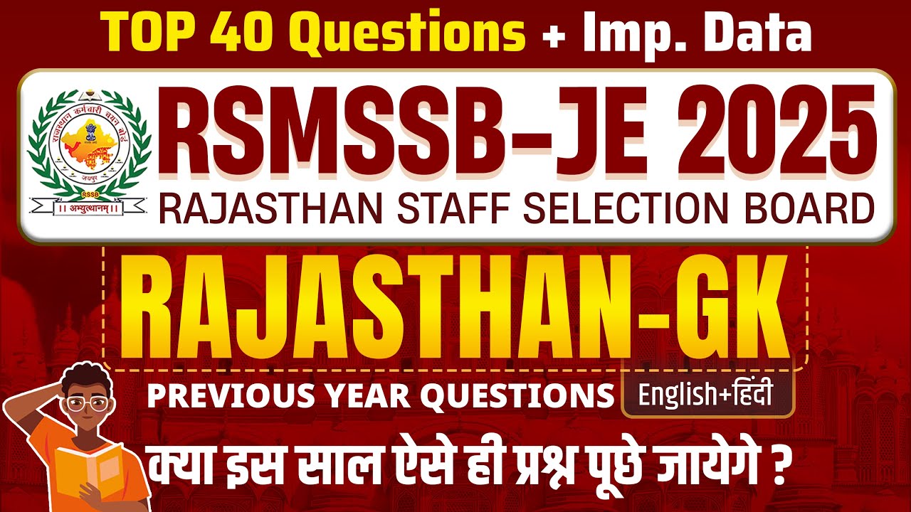 Top 40 Questions for RSMSSB JE 2024 | Rajasthan GK for RSMSSB JE ...