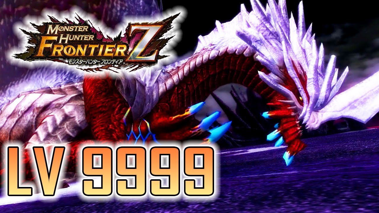 ｢Monster Hunter Frontier Z｣ Disufiroa Gameplay LV9999 | Primer ...