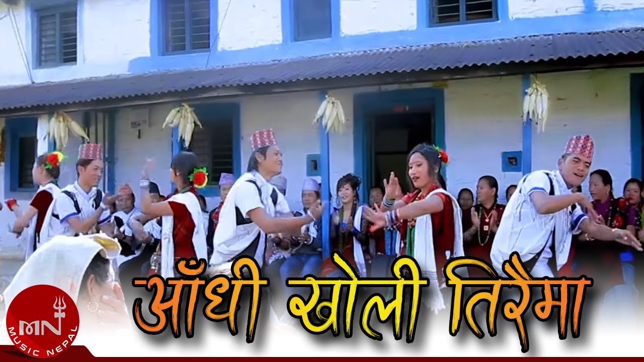 Nepali Folk Song | Aadhi Khola Tiraima - Raju Gurung & Sabina Gurung ...