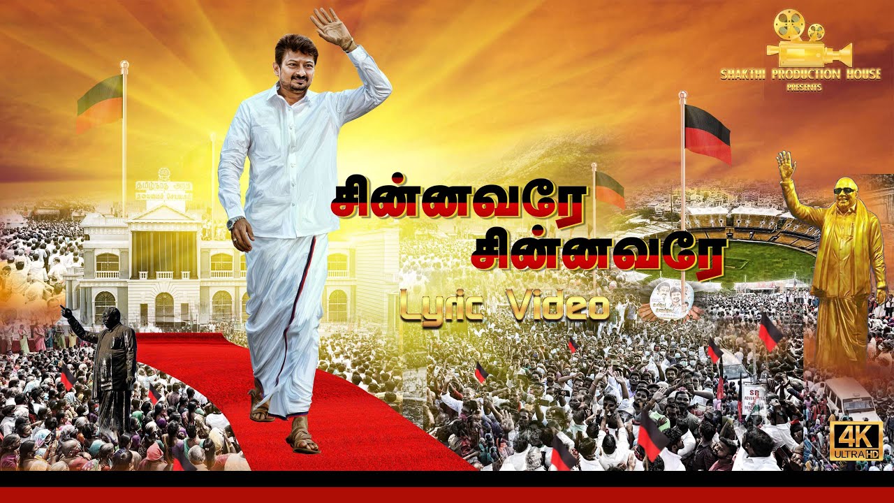 சின்னவரே சின்னவரே - Lyric Video | Anthony Daasan , Javed Riaz - YouTube