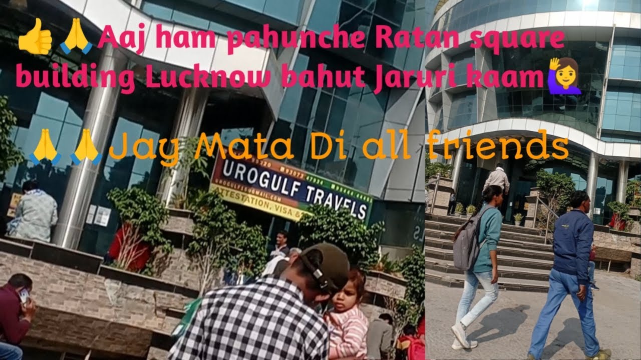 🙏🙏Ratan square Building Lucknow pahunche Dar lag raha tha Kaise kya ...