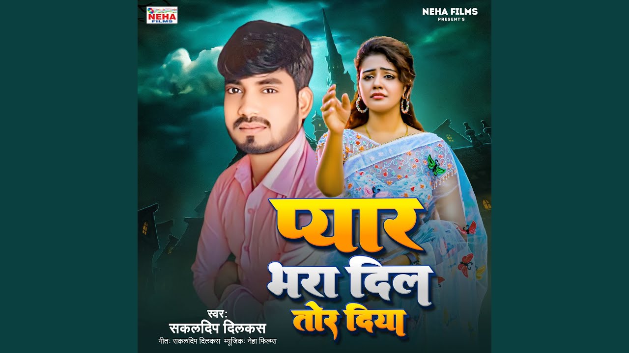 Pyar Bhara Dil Tod Diya - YouTube