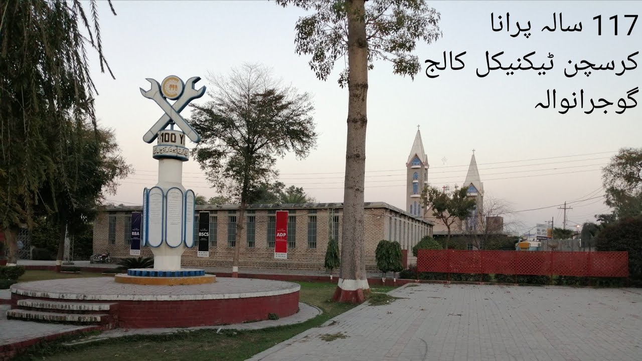Christian Technical College Gujranwala Pakistan - YouTube