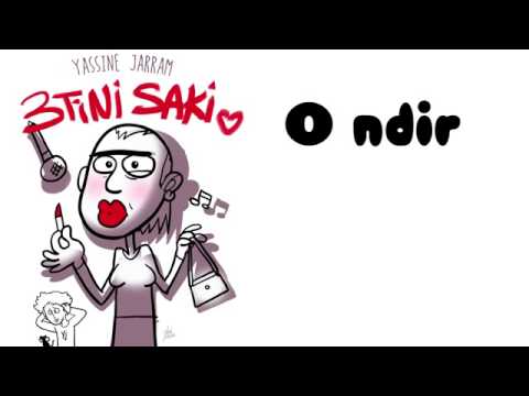 3TINI SAKI   PARODIE   AUDIO LYRICS   عطيني صاكي   DAOUDIA