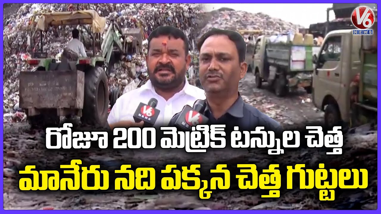 Daily 200 MT Of Giant Garbage Collection In Karimnagar Dumping At Manair River Bank | V6 News ...