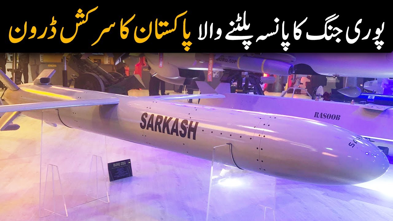 Pakistan's New SARKASH Loitering Munition | Sarkash Drone - YouTube