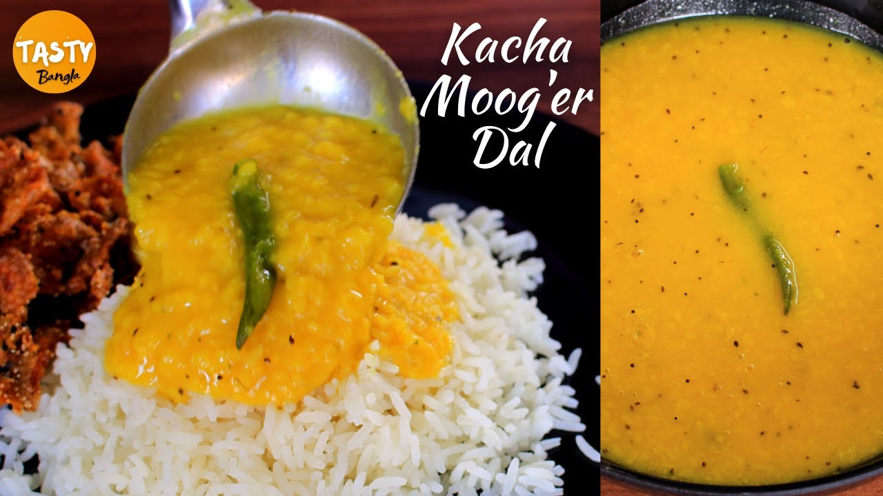 Kacha Moong Dal Recipe | Quick & Easy Bengali Dal Recipe | Kacha Moog ...