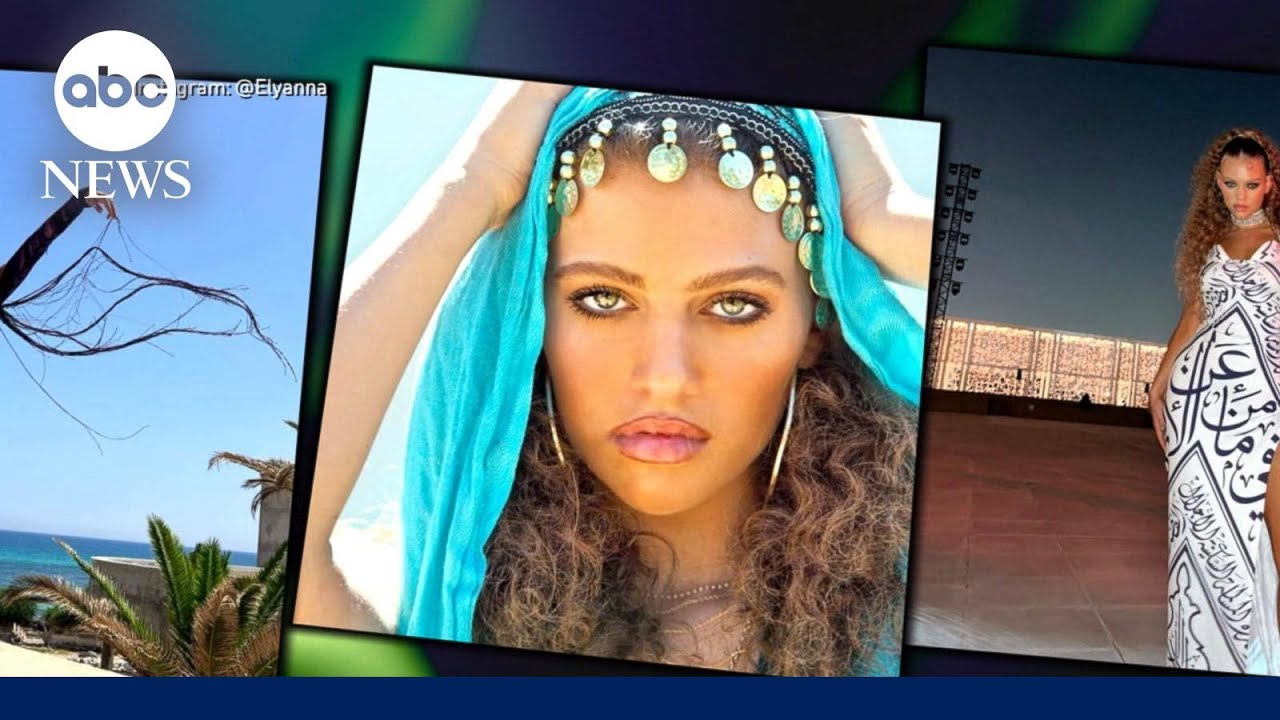 Inside the world of Palestinian-Chilean singer Elyanna | ABCNL - YouTube