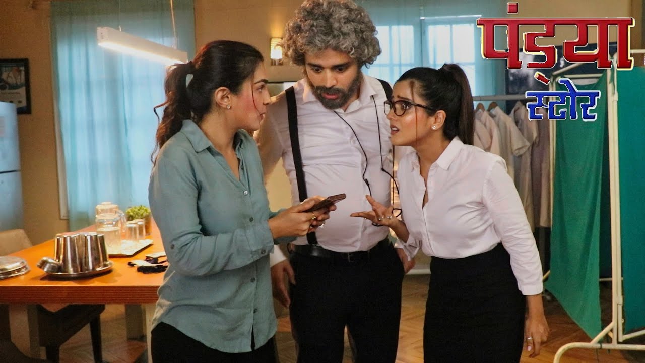 Pandya Store। Dhara ऐसी क्या बात छुपा रही है Gautam से | On Location ...
