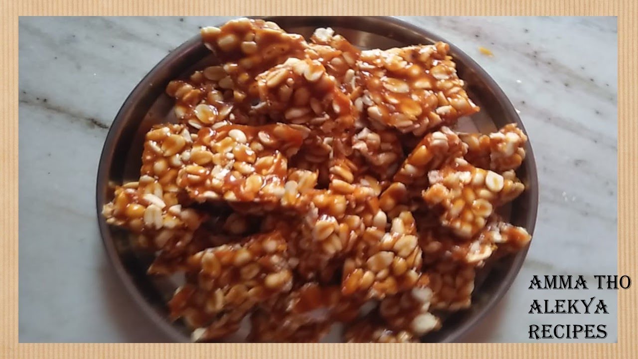 Palli Pattilu|Peanut Chikki In Telugu|How to make Sweet house peanut ...
