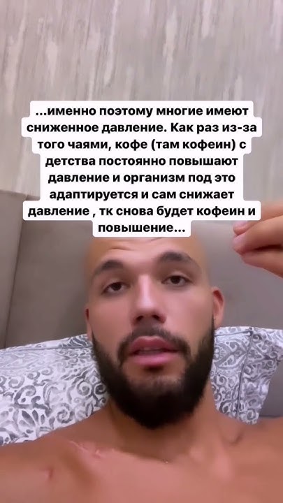 Почему травяные чаи не полезны 3сентября деньпрощания чай кофеин
