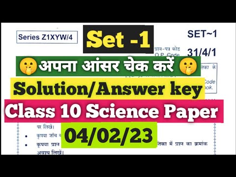 Class 10 science set-1 paper solution/answer key 31/4/3 ||class 10 ...