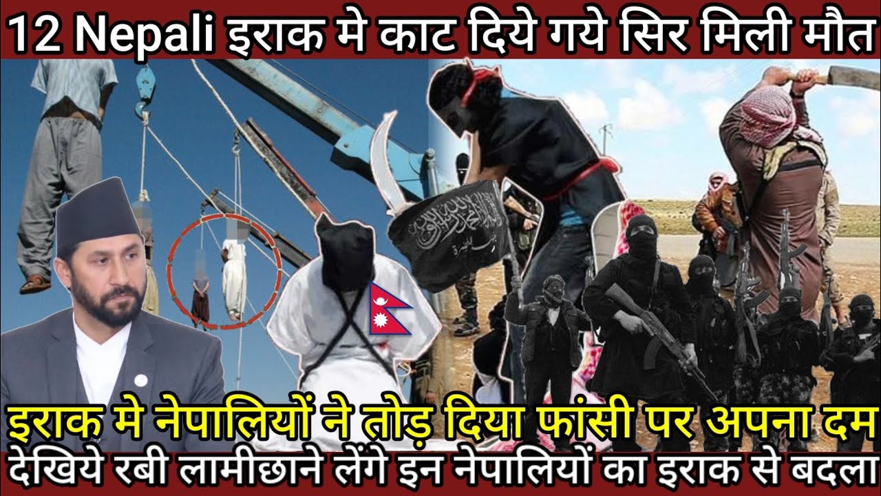 Major incident of Beheading in Iraq with 12 Nepali!Iraq to capture ...