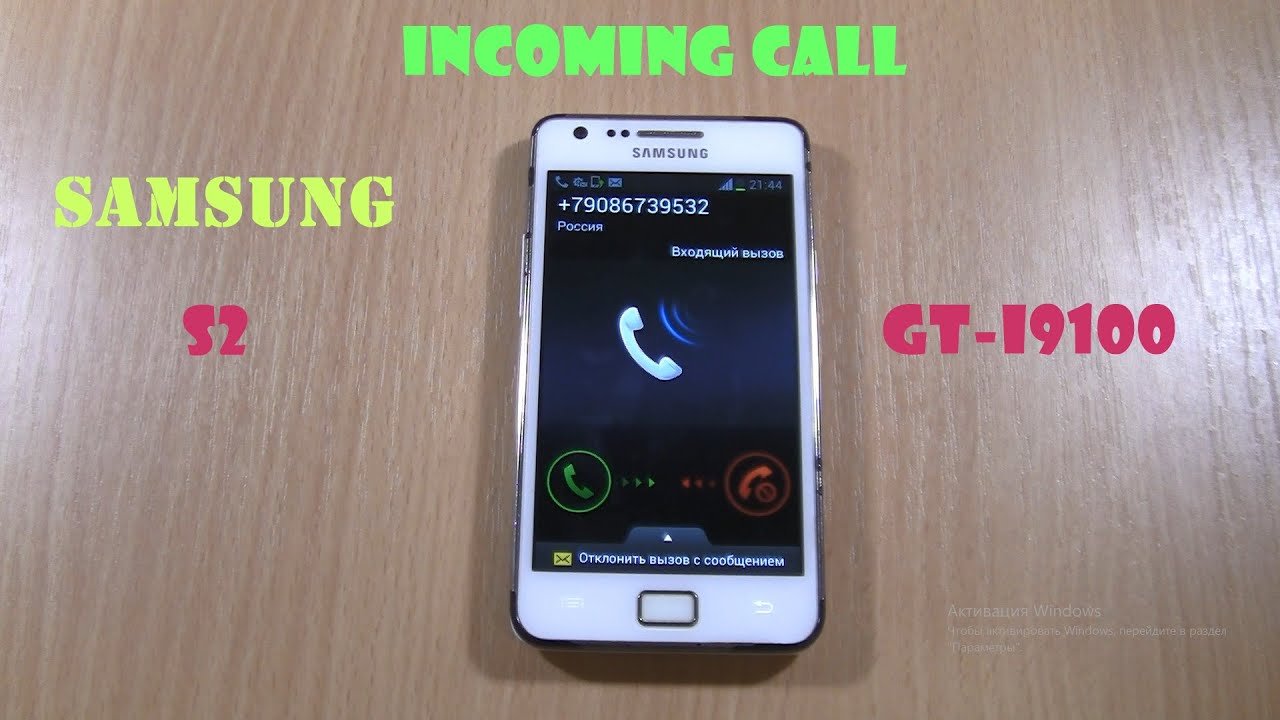 Samsung Galaxy S2 incoming call in 2021 - YouTube