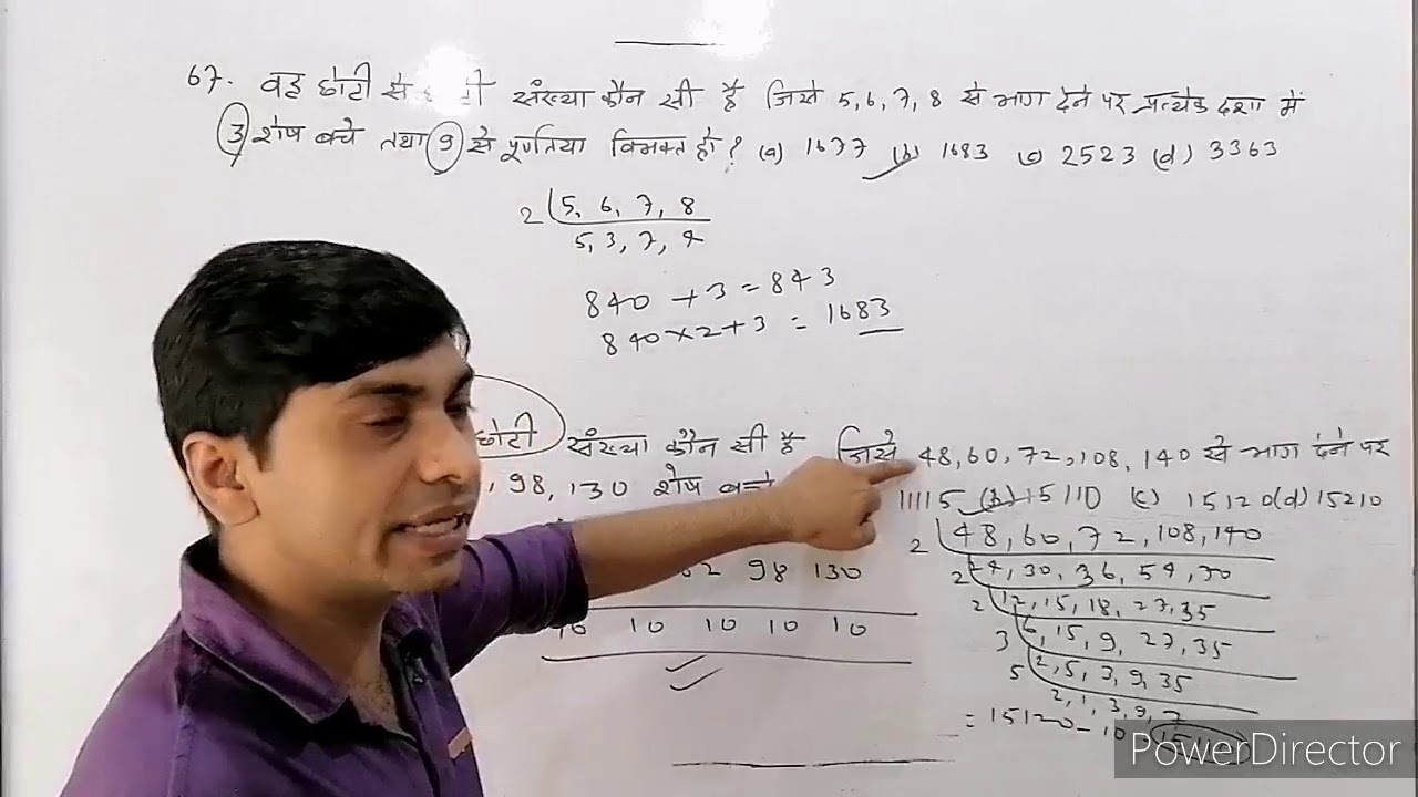 RS. AGGARWAL THREE WRITERS SOLLUTION PART 06 - YouTube