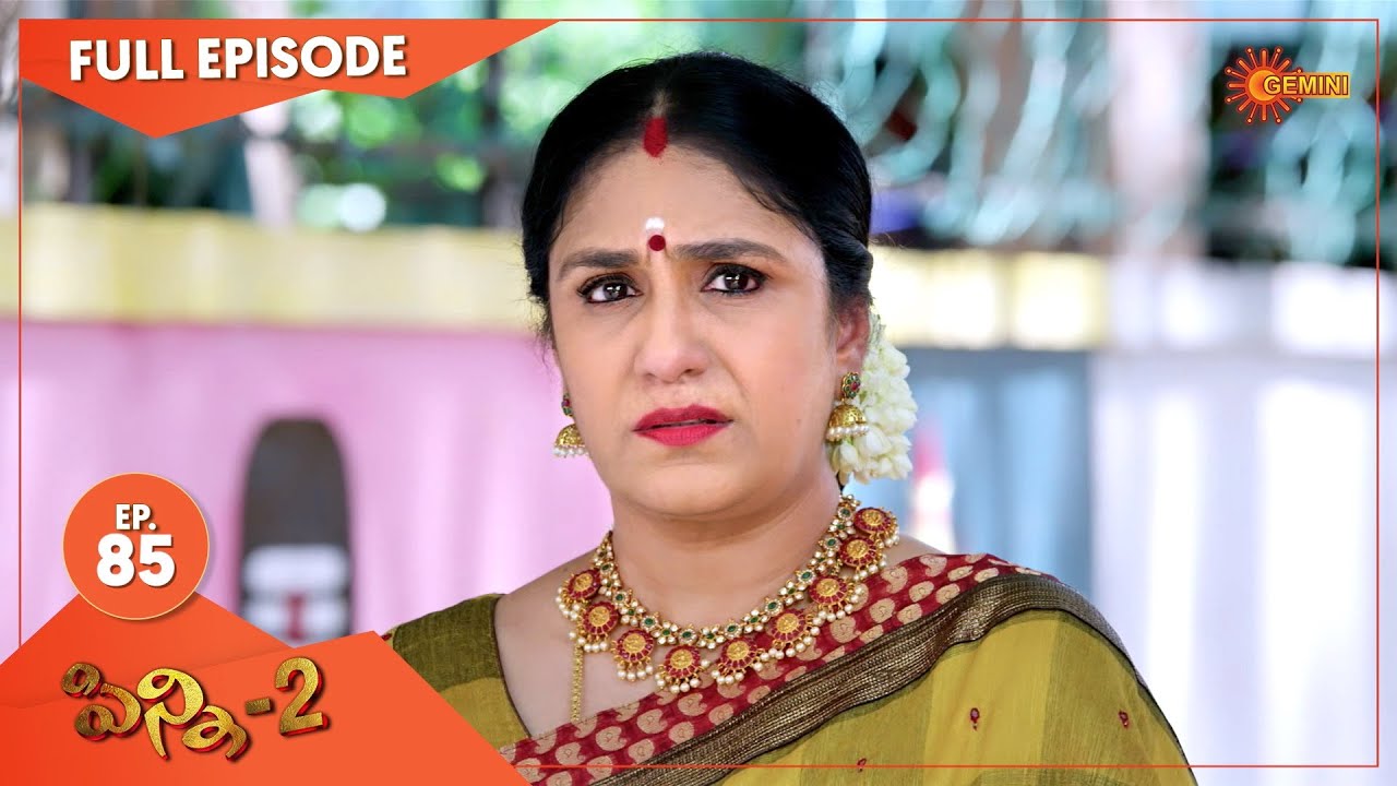Pinni 2 - Ep 85 | 23 Oct 2020 | Gemini TV Serial | Telugu Serial - YouTube