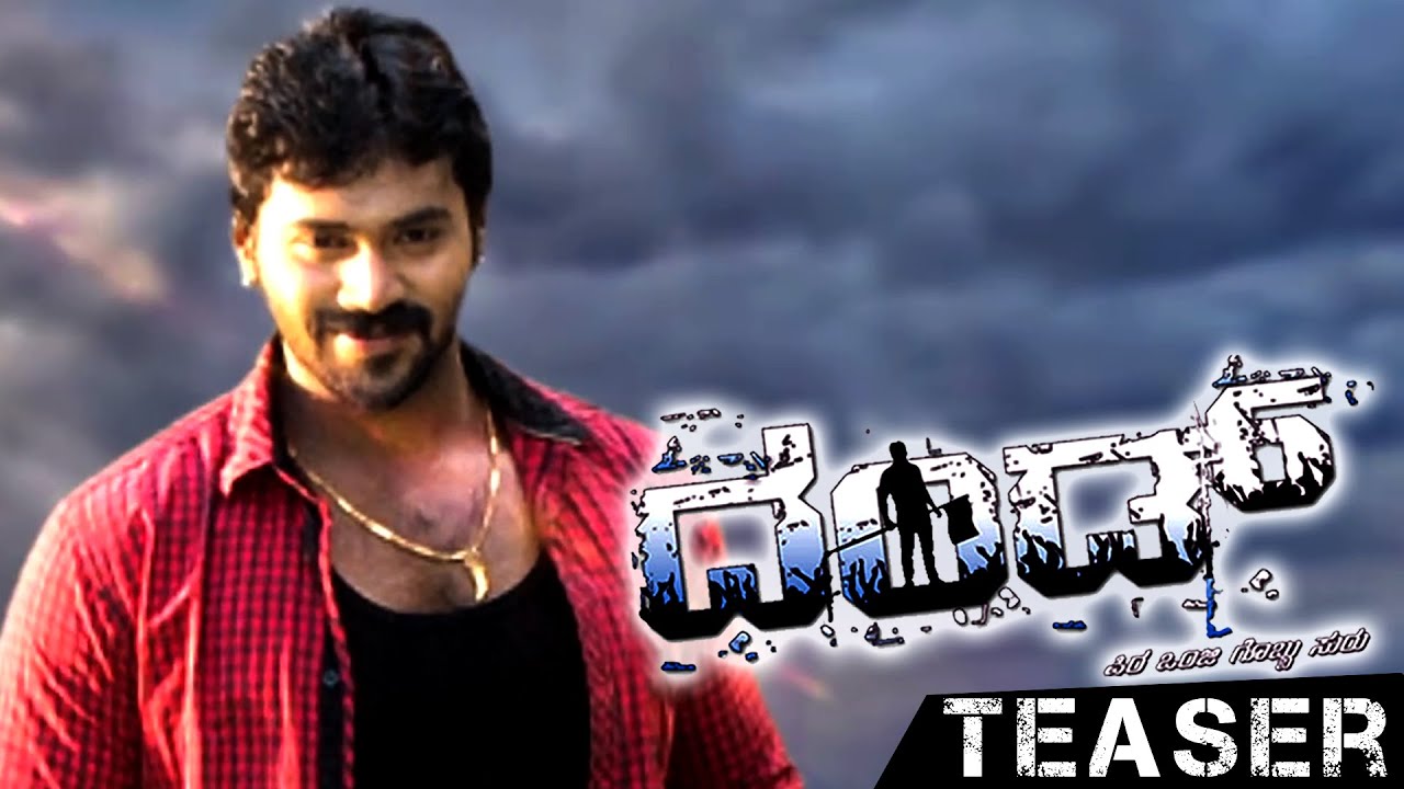 Dhand Tulu Movie Teaser Arjun Kapikad Ranjith Bajpe Youtube