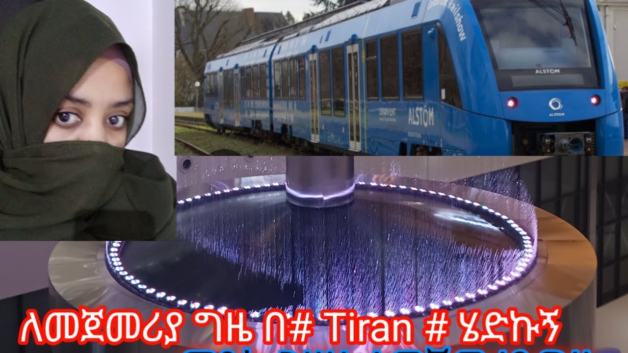 #ለመጀረሪያ ግዜ በ #Tiran # ሄጄ ደስታ በደስታ ሆኩኝ ትሬን ብርቁ😂 - YouTube