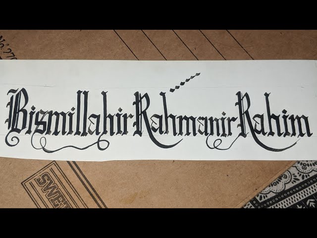 Bismillah In English
