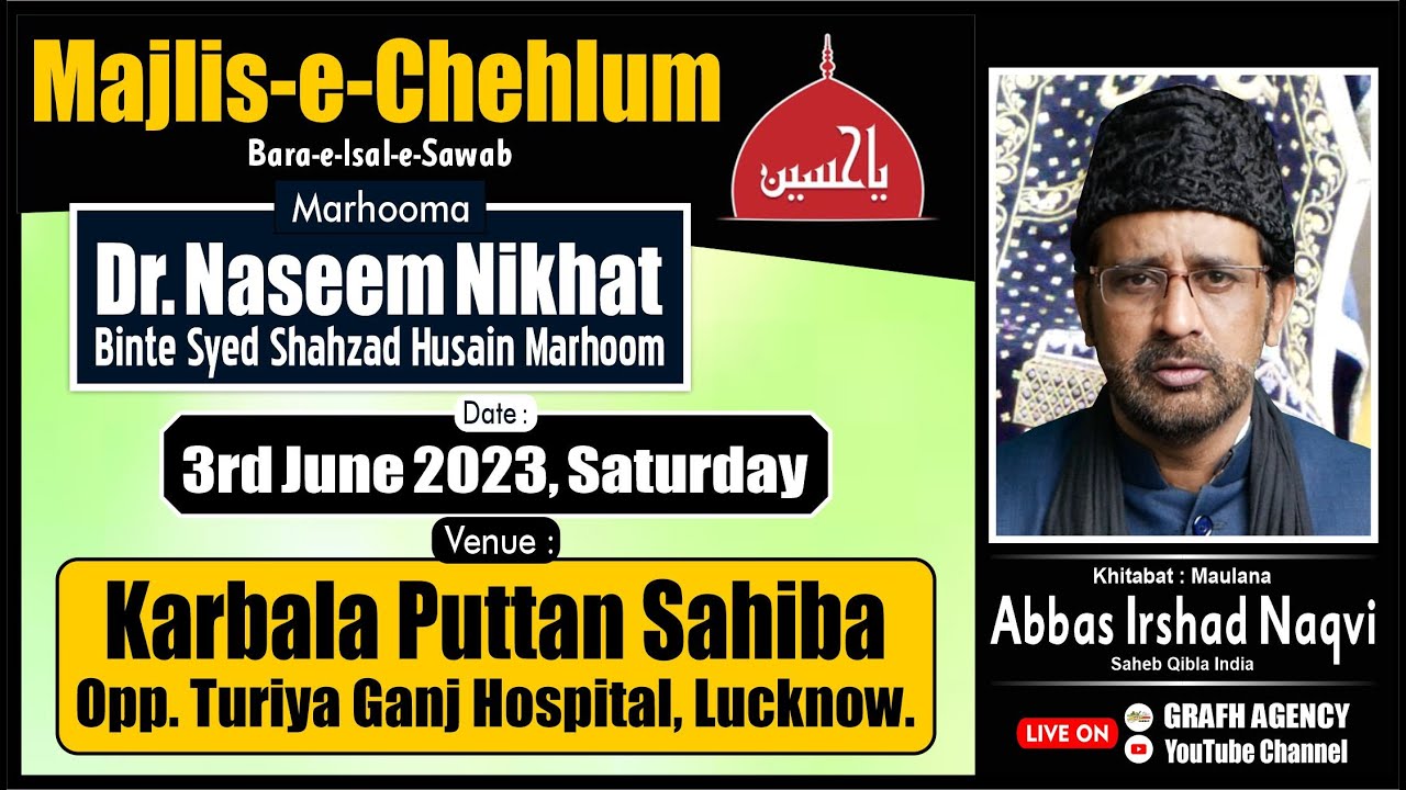 🔴 Majlis-e-Chehlum | Dr. Naseem Nikhat | Maulana Abbas Irshad Naqvi ...