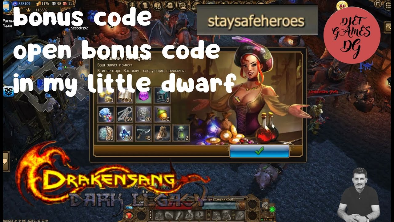 dso, drakensang online, bonus code, open bonus code in my little dwarf, mmorpg - YouTube