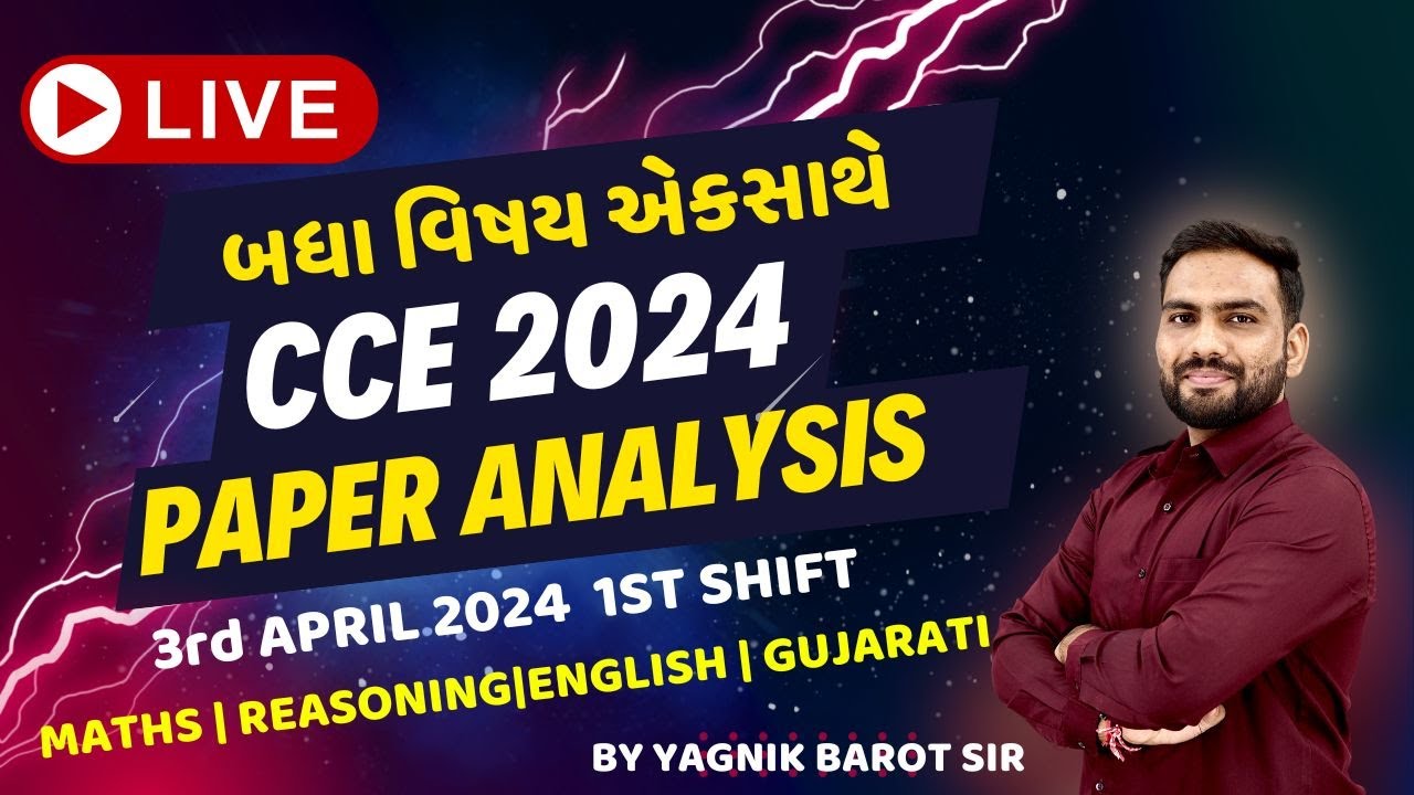 CCE Paper Solution | 3rd Apr - 2024 | 1st Shift (Memory Based) | Maths ...