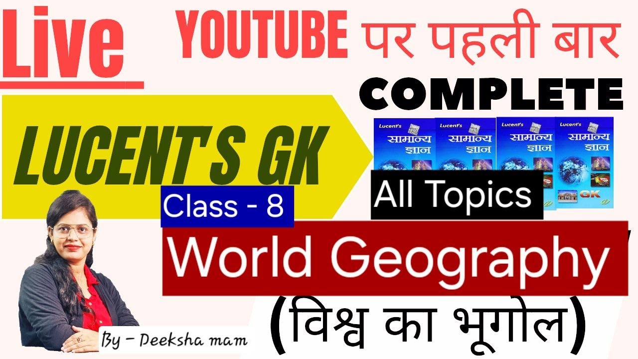 WORLD GEOGRAPHY ALL TOPICS LUCENT GK CLASS-8 BY DEEKSHA MAM | LUCENT GK COMPLETE REVISION CLASS ...