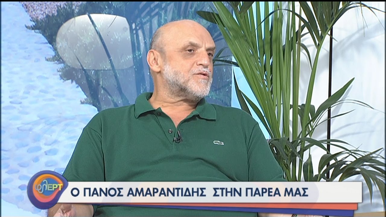 Αμαραντίδης: Έχω μια πολύ εντυπωσιακή πρόταση για τηλεοπτική σειρά | 23 ...