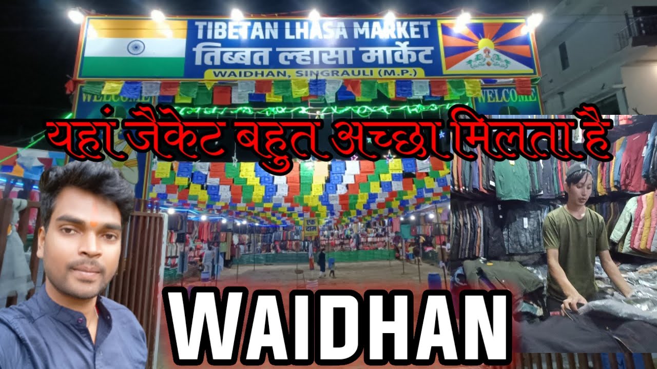 Waidhan Tibetan Market | Tibetan Lhasa Market Waidhan Singrauli | # ...