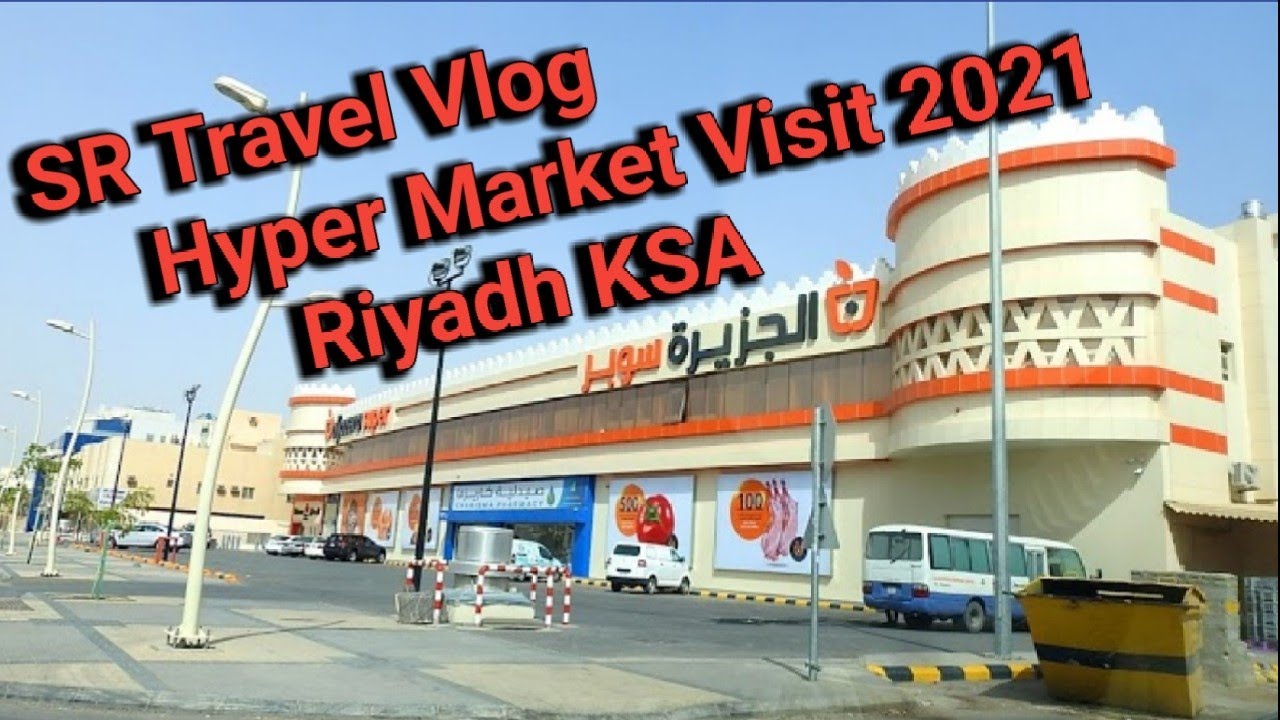 Riyadh market. Al jazeera Hyper 2021 Visit..Saudia Arabia - YouTube