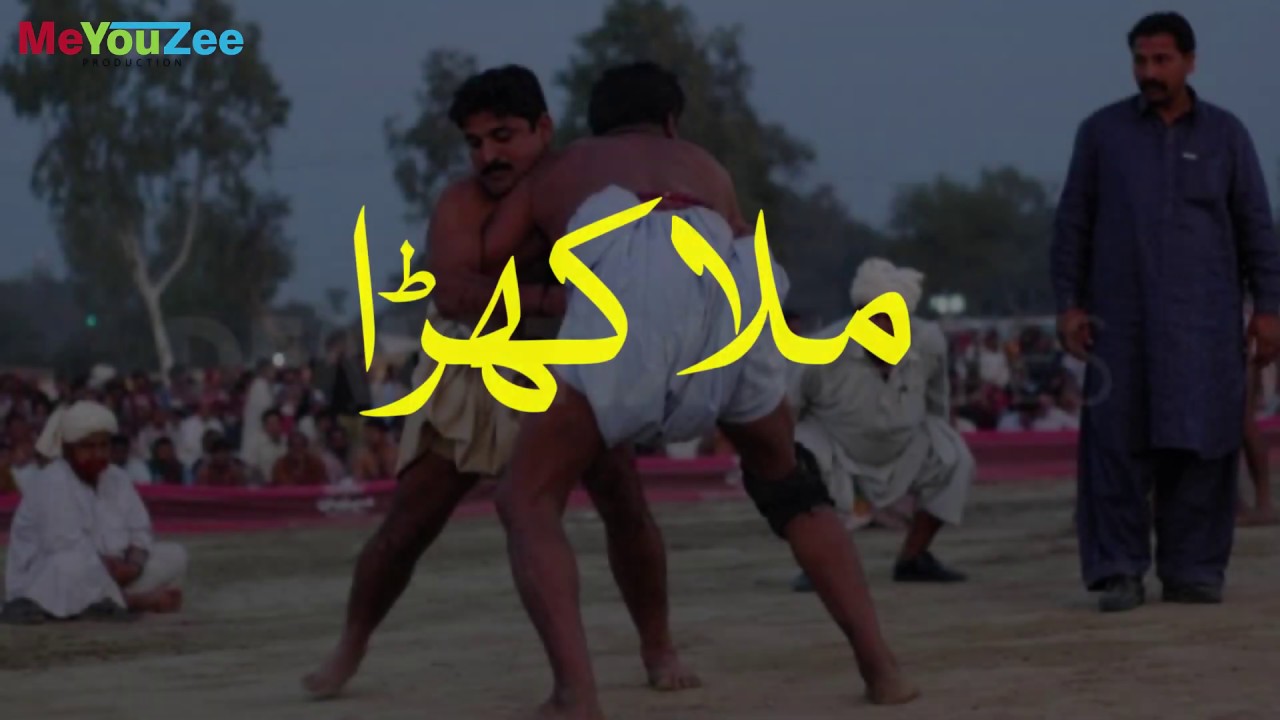 Malakhro or Sindhi Wrestling | Traditional Game | MeYouZee - YouTube