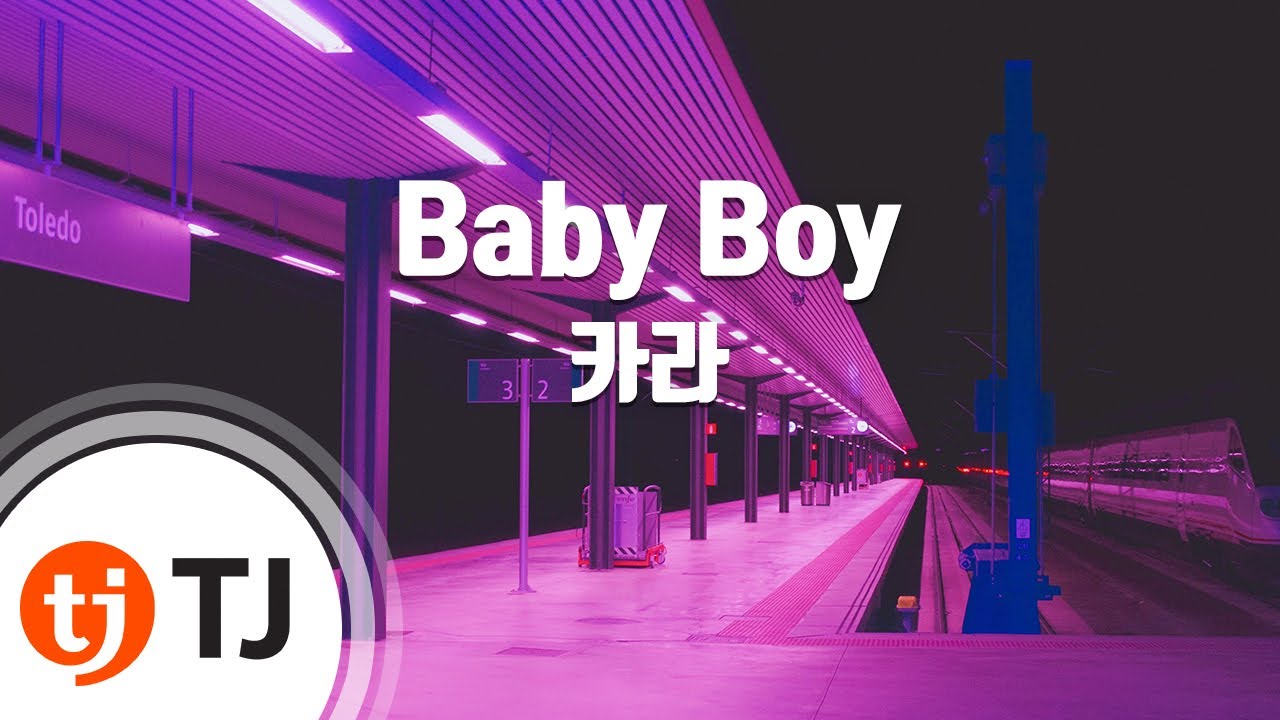 [TJ노래방] Baby Boy - 카라 / TJ Karaoke - YouTube